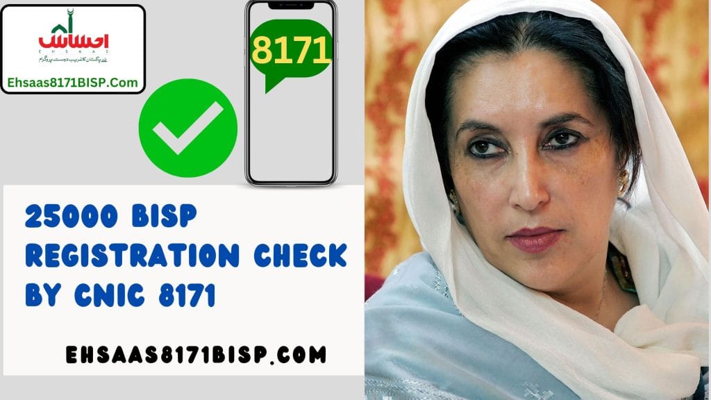 25000 BISP Registration Check By CNIC 8171