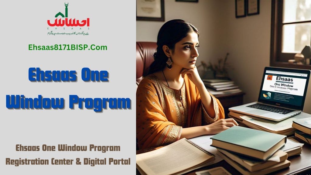 Ehsaas One Window Program Registration Center & Digital Portal